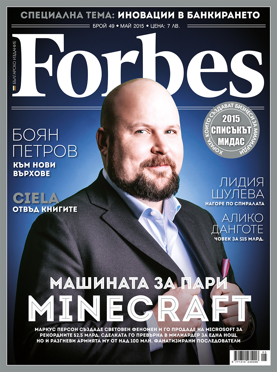 Buyer Beware! The Definitive OneCoin Ponzi Exposé