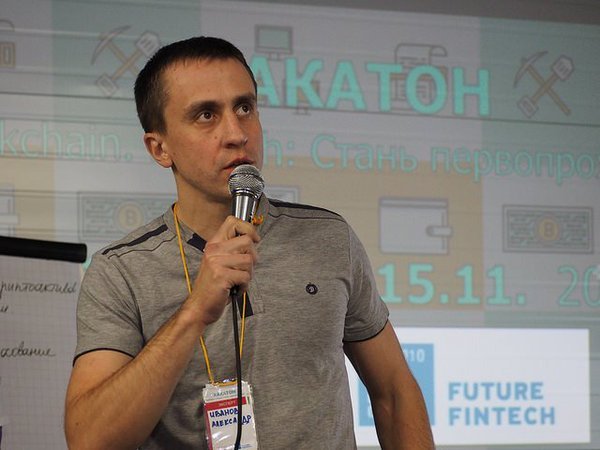 Waves CEO Talks Raising $16m, Open-Blockchain Platform Potential