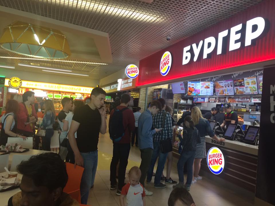Burger King Russia Franchise Plans to Accept Bitcoin Payments This ...