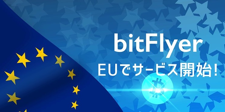 Bitflyer Launches in Europe – Now Licensed on Three Continents – News ... Bitflyer Launches in Europe – Now Licensed on Three Continents – News ...