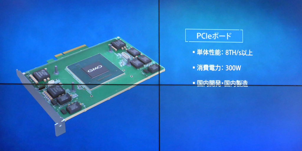 Cryptocurrencies Are Pushing Semiconductor Innovation and Profits ...