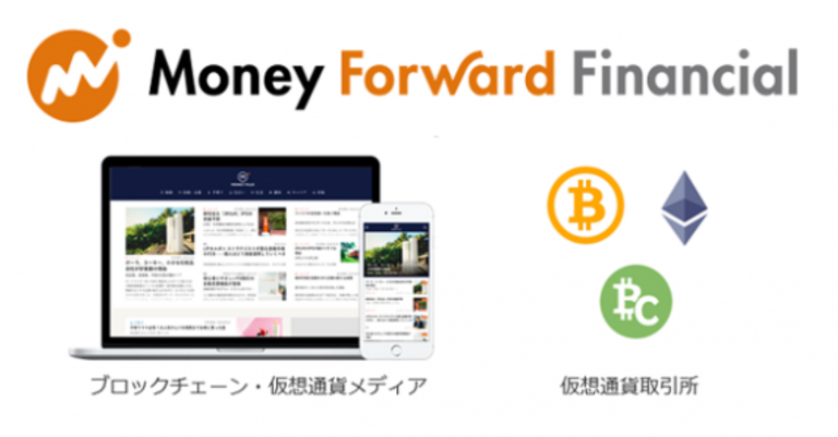 Six Japanese Public Companies Announce Plans to Launch Crypto Exchanges ...