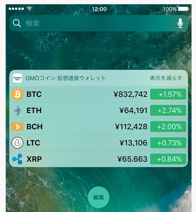 Japan's GMO Upgrades Margin Services, Launches Wallet and In-Game BTC ...