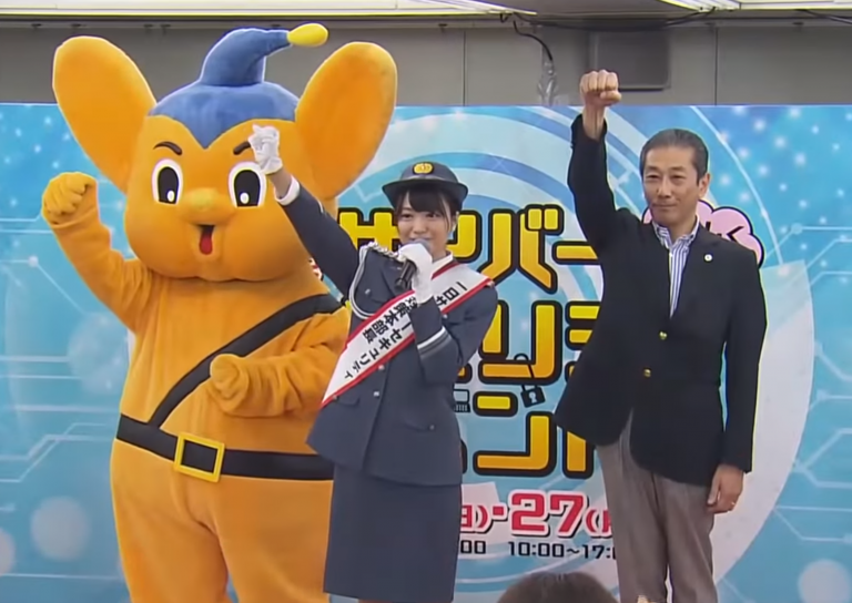 Japanese Actress Helps Tokyo Police Raise Crypto Cybersecurity ...