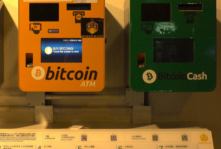 Quantum computing Archives – Bitcoin News