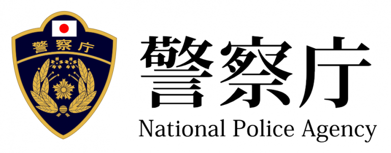 Japan’s National Police Installing Crypto Transaction Tracking System ...