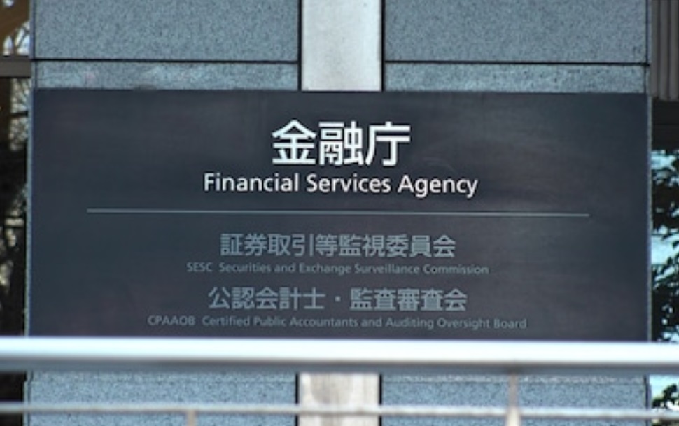 Japanese Regulator to Host Regular Global Cryptocurrency Roundtable ...