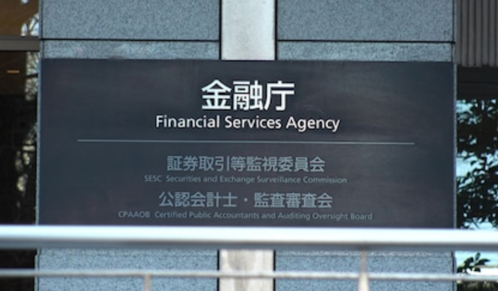 Japanese Regulator Unveils Plan to Regulate Wallet Services ...