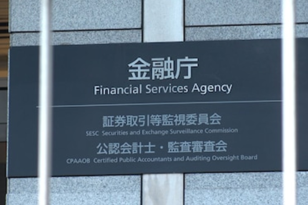 More Japanese Crypto Exchanges to Self-Regulate – Exchanges Bitcoin News