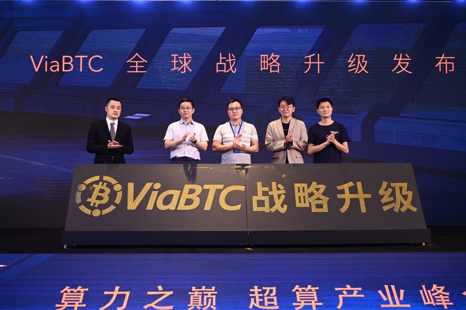 ViaBTC Group Announces Strategic Upgrade to Advance Innovation and ...