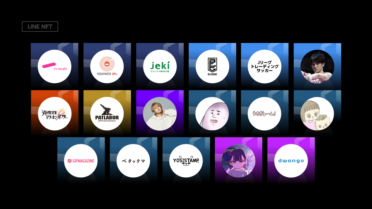 LINE เปิดตัวแพลตฟอร์มซื้อขาย NFT ประเดิมประเทศญี่ปุ่นประเทศแรก – Dailygizmo