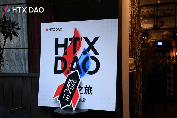 HTX DAO’s “Confidence Journey” Kicks Off Successfully, Setting Stage for the Future – Press ...