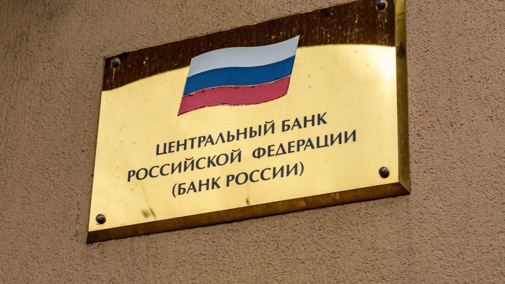 Central Bank of Russia Updates Digital Ruble Roadmap; Launch Slated for ...